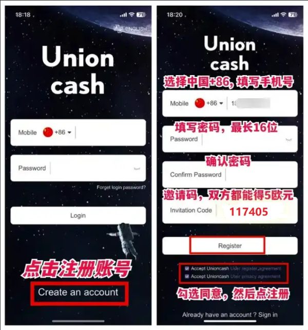 Unioncash万事达U卡的申请和使用 – Chain Node Guide